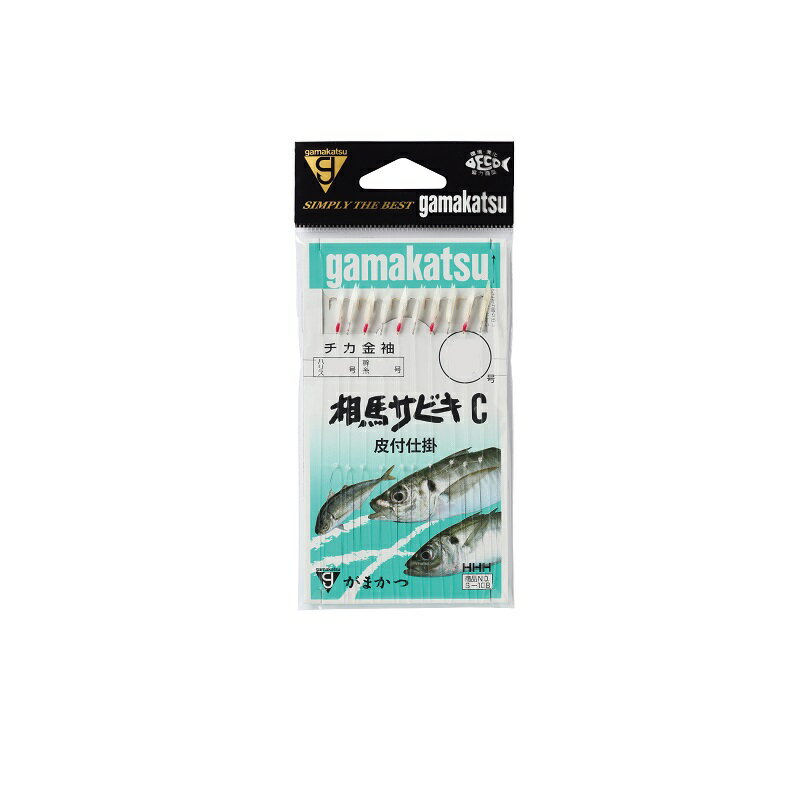仕様表Gamakatsuがまかつ　相馬サビキC●品名コード:S108●号数:8●ハリス:2●入数:1詳細はこちら