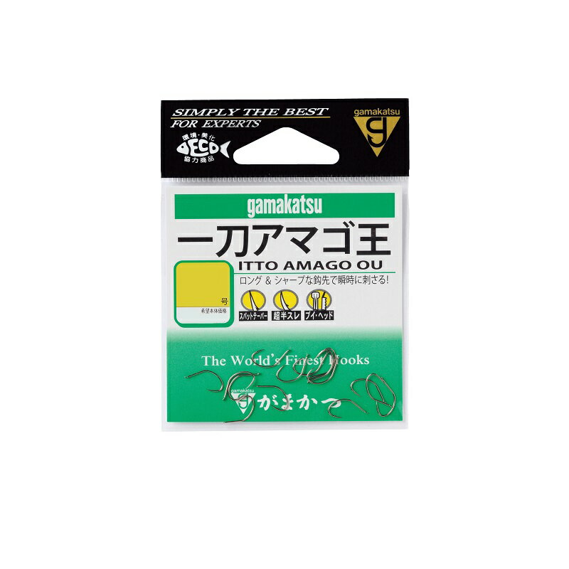 仕様表貫通力が違う「スパットテーパー」設計軽く合わせるだけで鋭く魚の口を捉える、貫通性能重視の鈎先「スパットテーパー」設計です。バレにくい「半スレ」だから安心してやりとりできます。形状は「やや短軸の狐型」でバランスも秀逸。イクラも潰れにくく...
