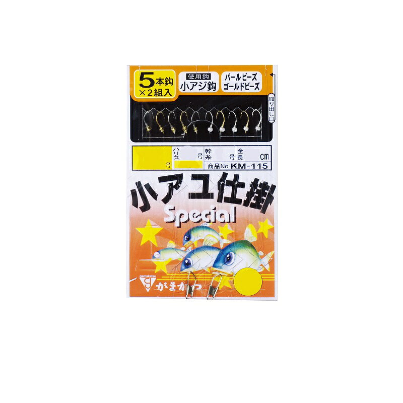 仕様表キラメキ効果の高い小アジ鈎を採用し、5本鈎全長60cmのショート仕様なので水深の浅い場所も攻略可能です。定番のパールビーズとゴールドビーズを1組ずつセットにしているのでその日の状況で使い分けることができます。Gamakatsuがまかつ...