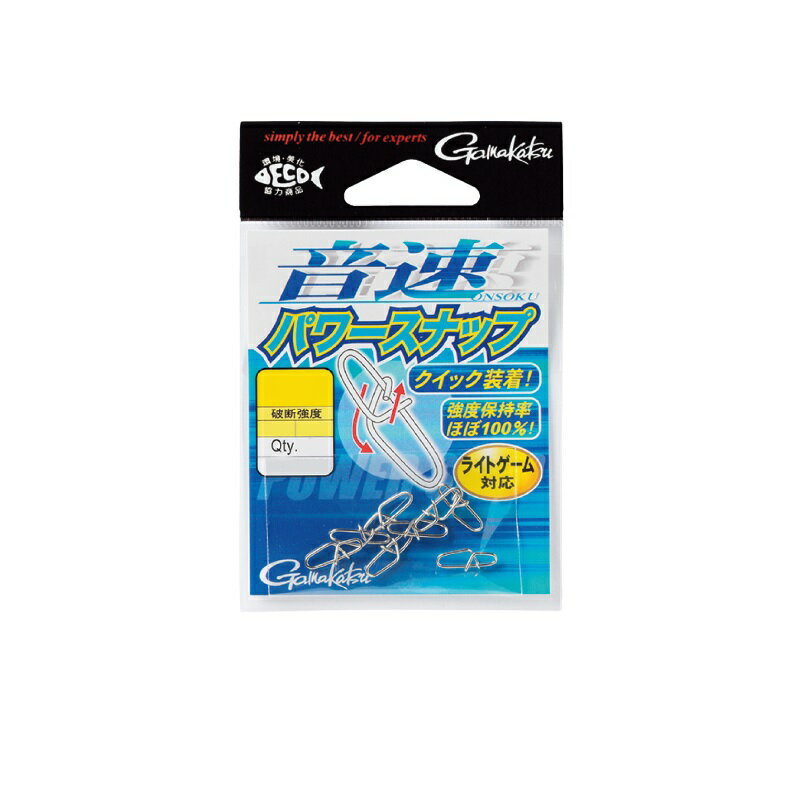 仕様表超高強度・超高機能のスナップです！「ツインロックスナップ形状」を採用しており、クイックな脱着が可能です。なおかつ脱着の際にワイヤーの開閉をしないため強度保持率がほぼ100％になります。ワインド用ジグヘッドなどの太軸アイにも完全対応して...