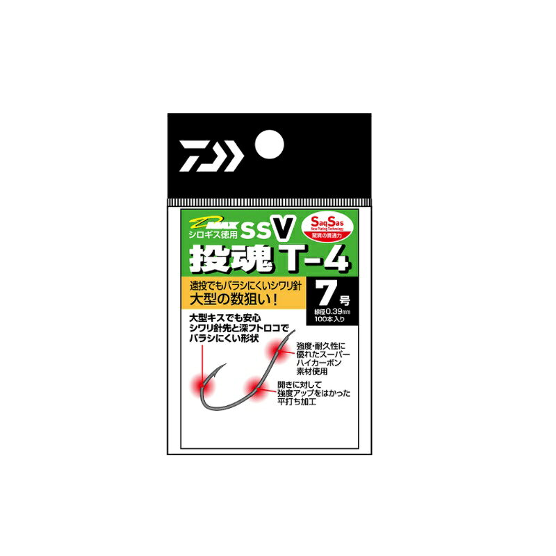 仕様表100本入り徳用タイプ。サクサス仕様で貫通力アップ豊富なラインナップで日本全国のシロギス釣りのあらゆる状況に対応。ビギナーからトップトーナメンターまで幅広くお使いいただける実績のシロギス専用針。■アイテム別特徴・品名T-4・形状大型キ...