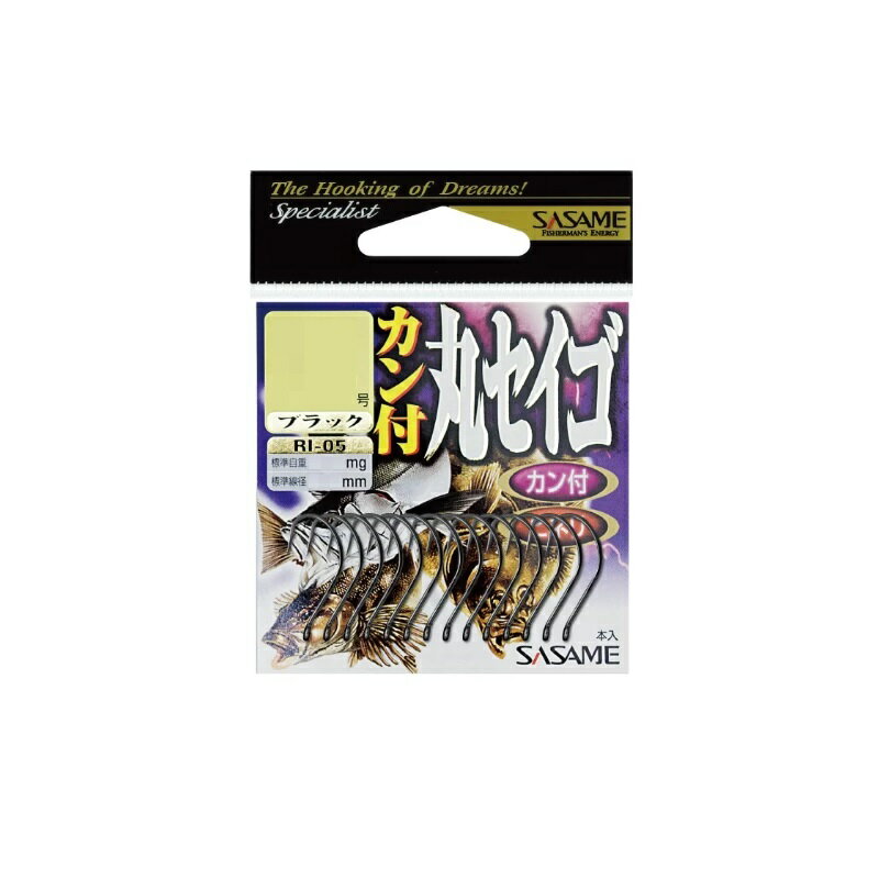 仕様表■ヒネリ■平打ち■カン付SASAMEササメ　RI-05 カン付 丸セイゴ●品番：RI-05●号数：13●入数：14●標準自重：130.0mg●標準線径：0.81mm●カラー：黒(BLACK)詳細はこちら