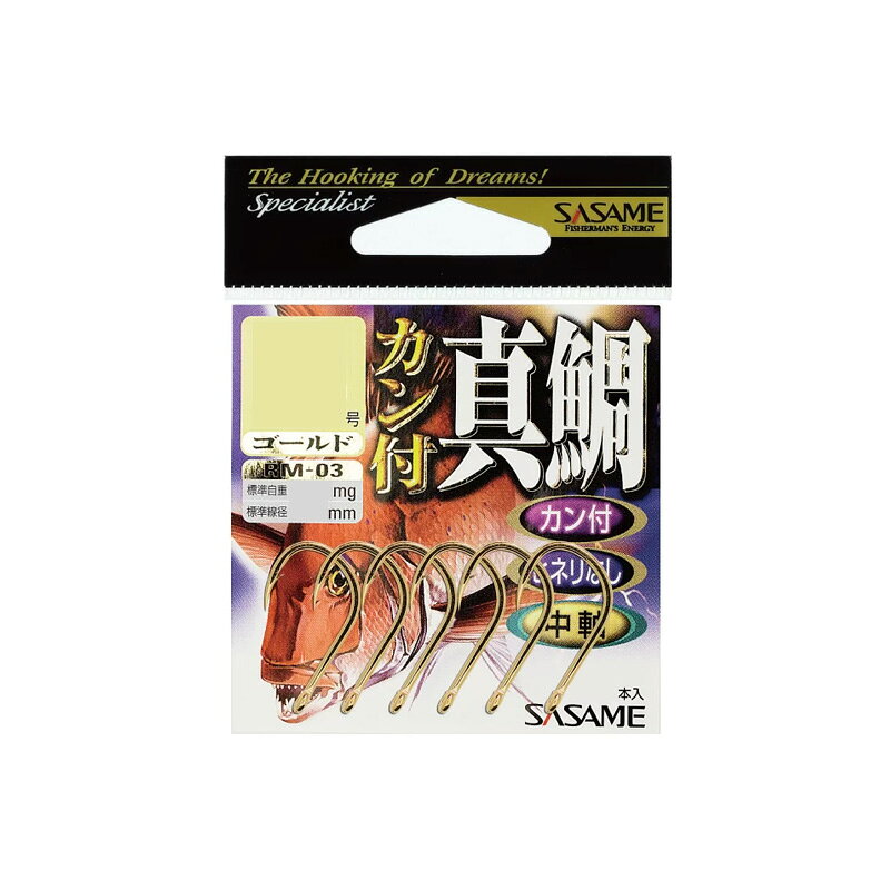仕様表●平打ち●カン付SASAME　RM-03ササメ　RM-03 カン付真鯛●品番：RM-03●号数：15●入数：6●標準自重(mg)：624.9●標準線経(mm)：1.46●カラー：金詳細はこちら