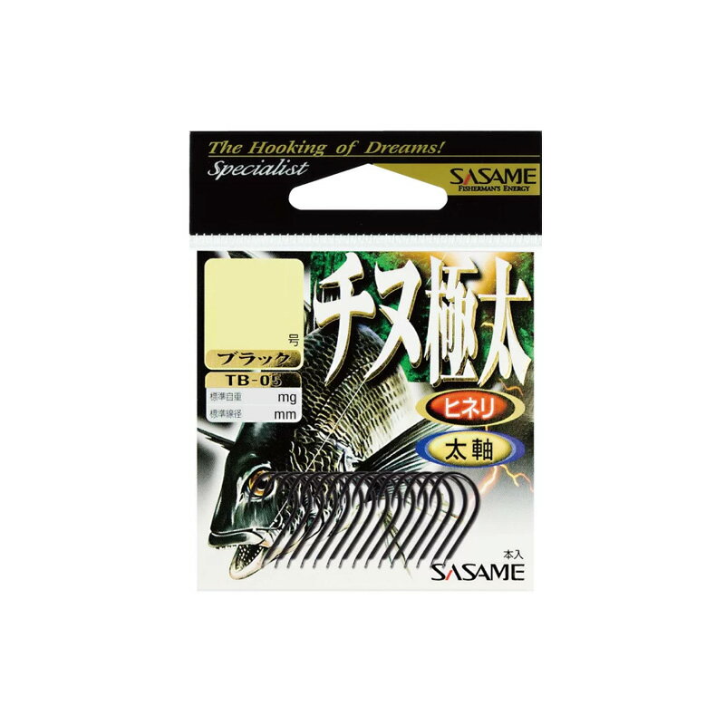 仕様表●ヒネリ●平打ちSASAME　TB-05ササメ　TB-05 チヌ極太●品番：TB-05●号数：5●入数：14●標準自重(mg)：178.6●標準線経(mm)：0.99●カラー：ブラック詳細はこちら