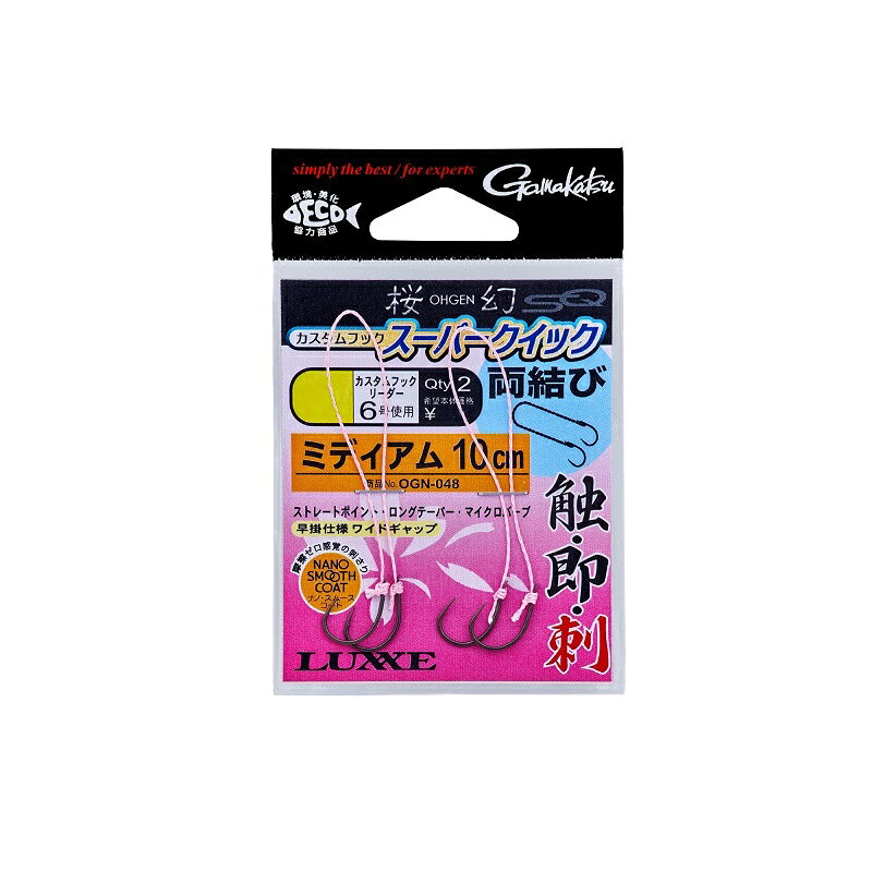 仕様表とにかく早掛け、「触れれば、即刺す」を目指しました。特徴は細軸、ストレートポイント、マイクロバーブ、ショートシャンクで鈎先角度を大きく取り、コンタクト性能を追求しました。ターゲットの自重でバーブまで深く刺し、あわせ不要でのフッキングを...