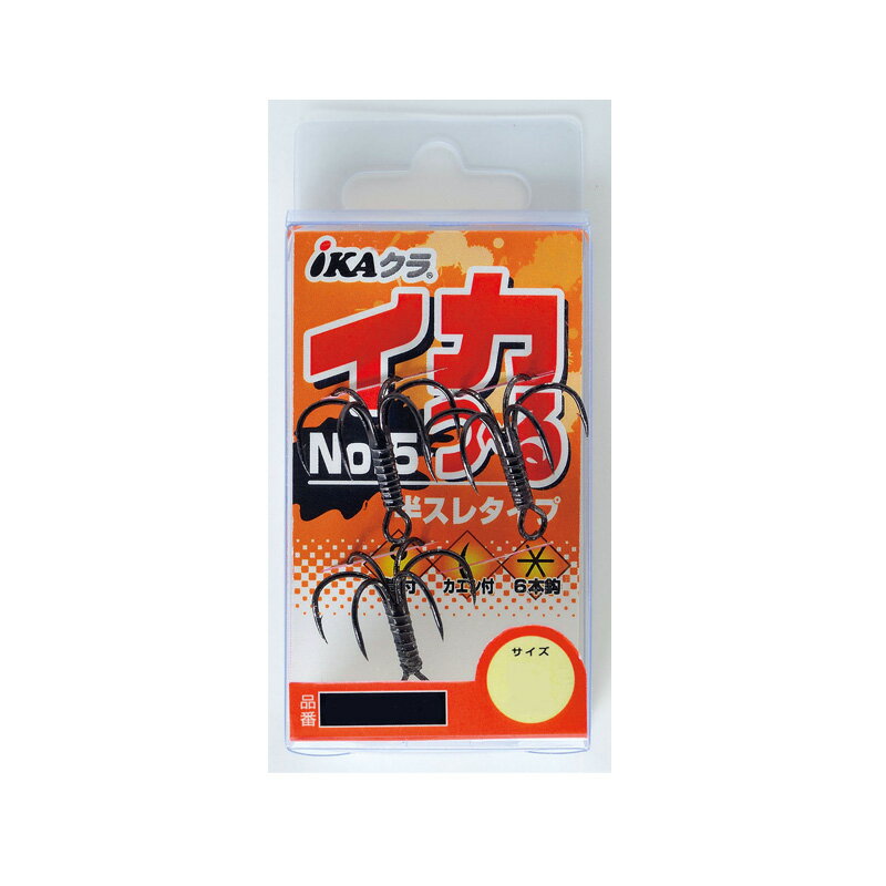 仕様表のったイカは逃さない掛かったイカがバレにくいカエシ付6本イカリ。イカつーるNO.1とは違い、軸がない分、軽量です。ジギングなどでメタルジグにイカがよくのってくる時などはジグに取り付けるとイカがつれてしまいます。使い方が様々なイカリです...