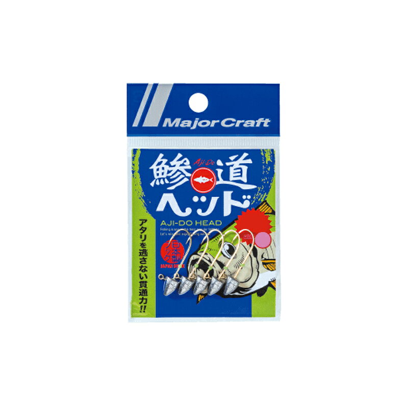 仕様表アタリを逃さない貫通力！吸い込みやすく、掛かりが良い上向き平打鈎●アジに効果的なゴールド鈎採用●ナイトゲーム対応大型アイ●夜光ワームキーパー●ダートからフォールまでオールラウンドに対応可能なオリジナルヘッド●日本製フックMajor C...