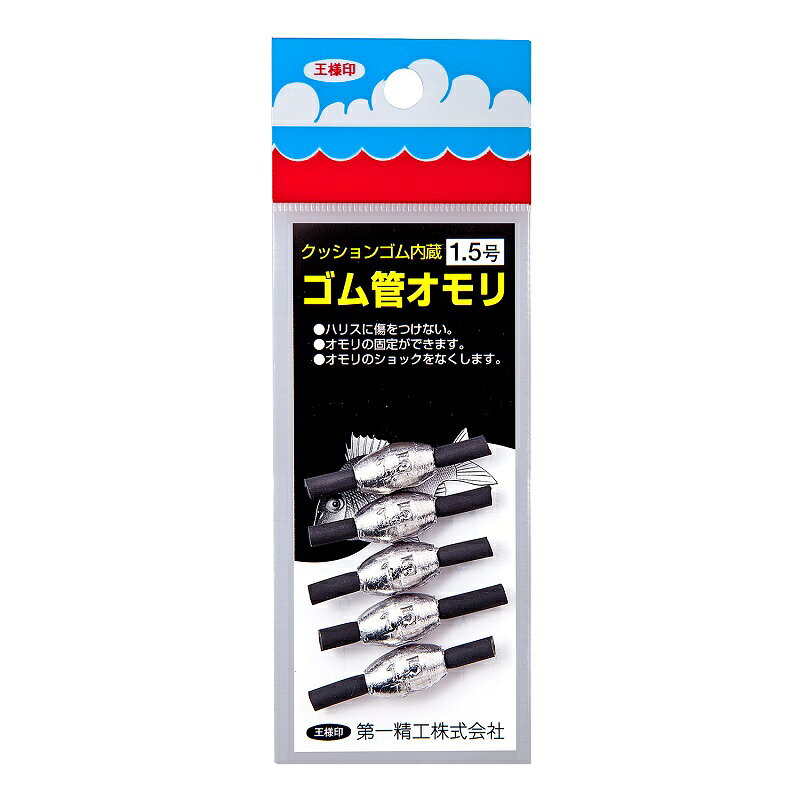 仕様表クッションゴムパイプ内蔵。ハリスに傷をつけない。オモリの固定ができます。オモリのショックをなくします。DAIICHISEIKO第一精工　ゴム管オモリ●製品番号：22059●タイプ：長型●サイズ：1.5号●MADE IN JAPAN詳細...