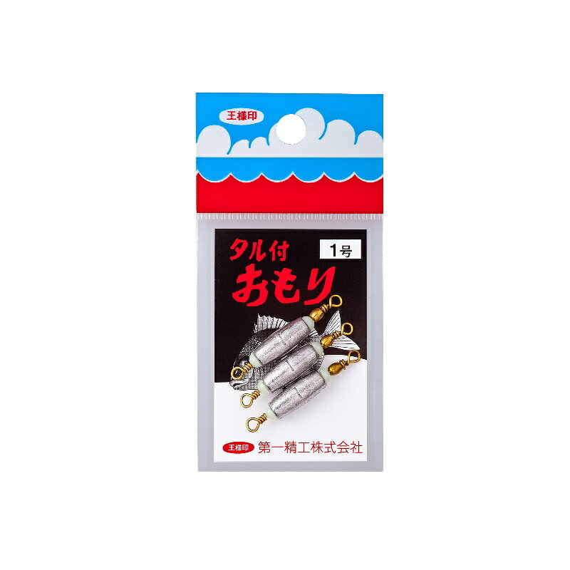 仕様表夜光玉がついてますので、夜釣りにも見やすく大変便利です。鉛が回転しますので、糸撚れがしません。黒鯛(チヌ)釣りにも不安感なく釣果を発揮します。DAIICHISEIKO第一精工　タル付おもり●サイズ：1号●MADE IN JAPAN詳細...