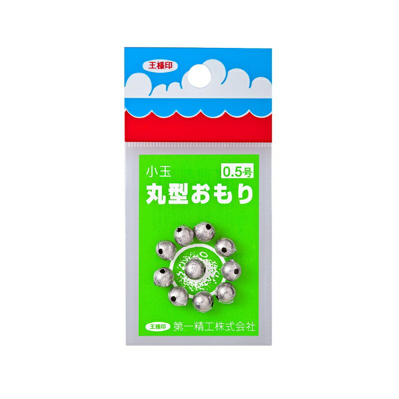 仕様表DAIICHISEIKO第一精工　丸型おもり●サイズ：0.5号MADE IN JAPAN詳細はこちら