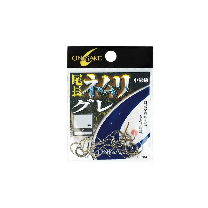 仕様表Hayabusa 尾長ネムリ 茶●品番:B82831●鈎:6●入数:20●標準線径(mm):0.68●標準重量(mg):57.9●製品形態:鈎●色:イブシ茶詳細はこちら