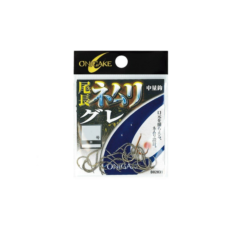 仕様表Hayabusa 尾長ネムリ 茶●品番:B82831●鈎:7●入数:18●標準線径(mm):0.76●標準重量(mg):78.0●製品形態:鈎●色:イブシ茶詳細はこちら