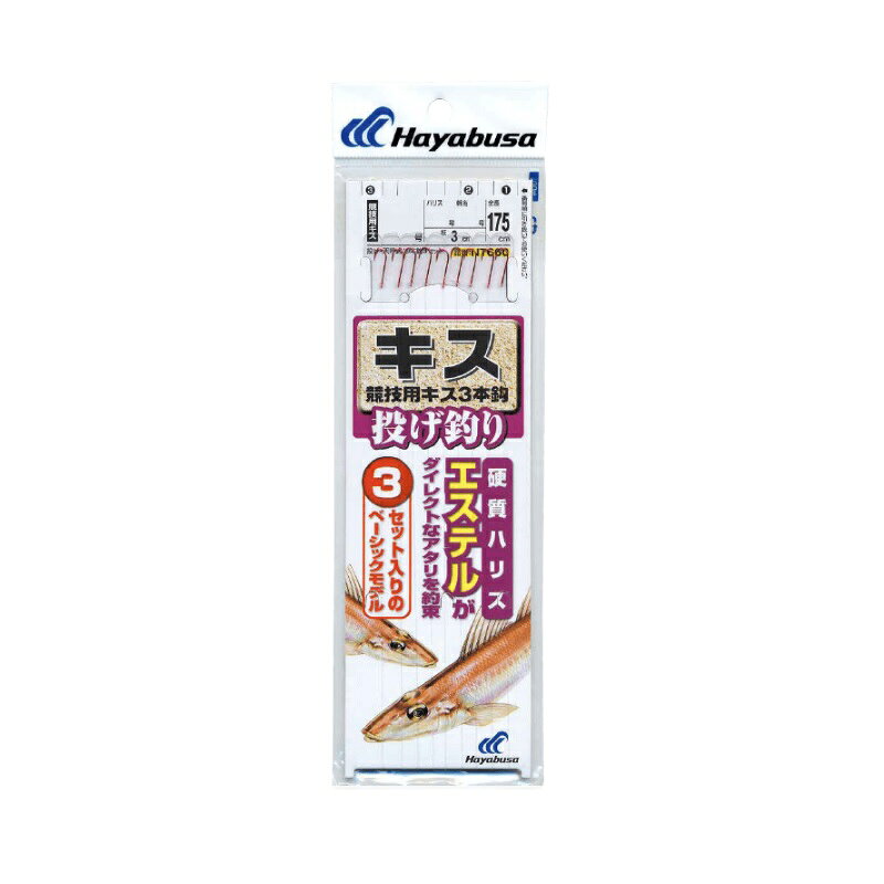 仕様表●波打ち際でのバラシが少ない競技用キス鈎採用●小さなアタリも捉える、硬質「エステル」ハリス仕様Hayabusaハヤブサ　 投げキス天秤式 競技用キス3本鈎●品番：NT660●鈎(号)：6●ハリス(号)：0.8●幹糸(号)：2●袋入り数...