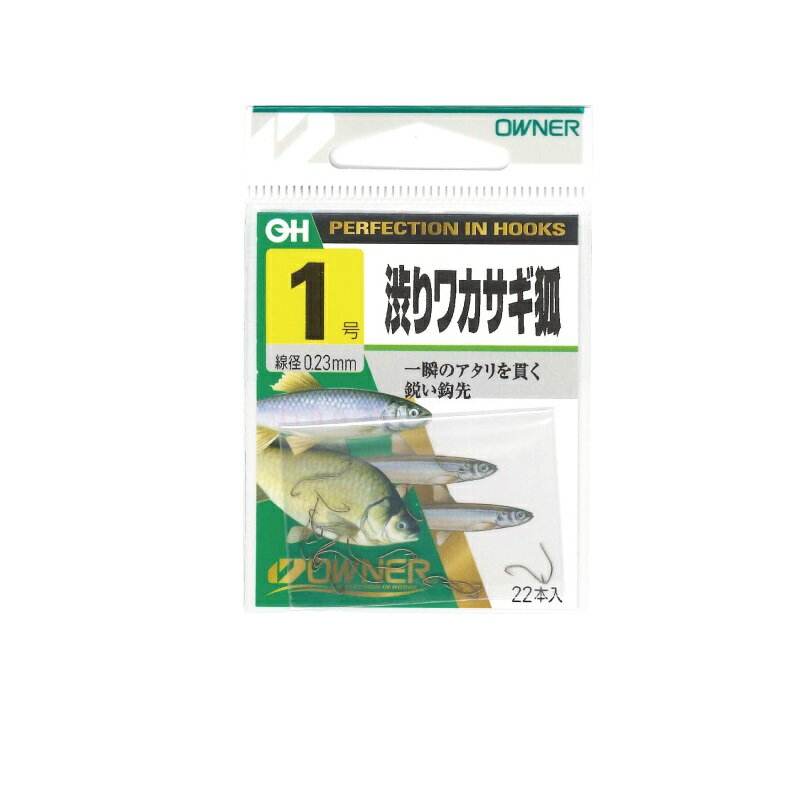 仕様表一瞬のアタリを貫く鋭い鈎先。OWNER　オーナー　渋りワカサギ狐●品 番：10093●形 態：バラ●線径：0.23mm入●号数：1詳細はこちら