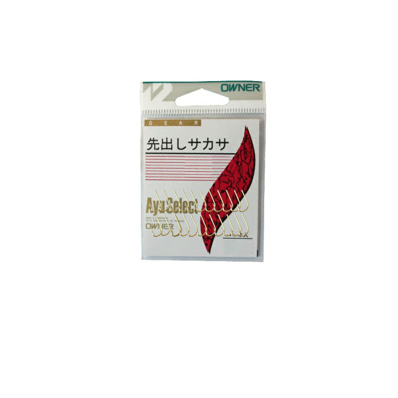 仕様表先出しタイプの鈎先で刺しやすい。OWNER　オーナー　先出しサカサ●品 番：10246●形 態：バラ●号数：1詳細はこちら