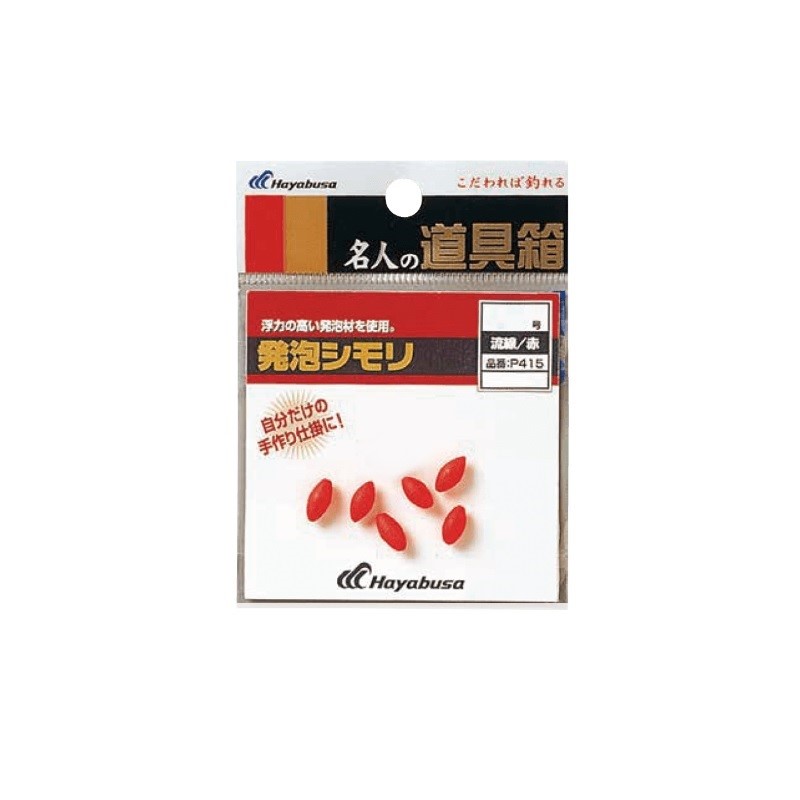 仕様表Hayabusaハヤブサ　発泡シモリ 流線 赤●品番:P415●サイズ:4●製品形態:パーツ●色:赤詳細はこちら