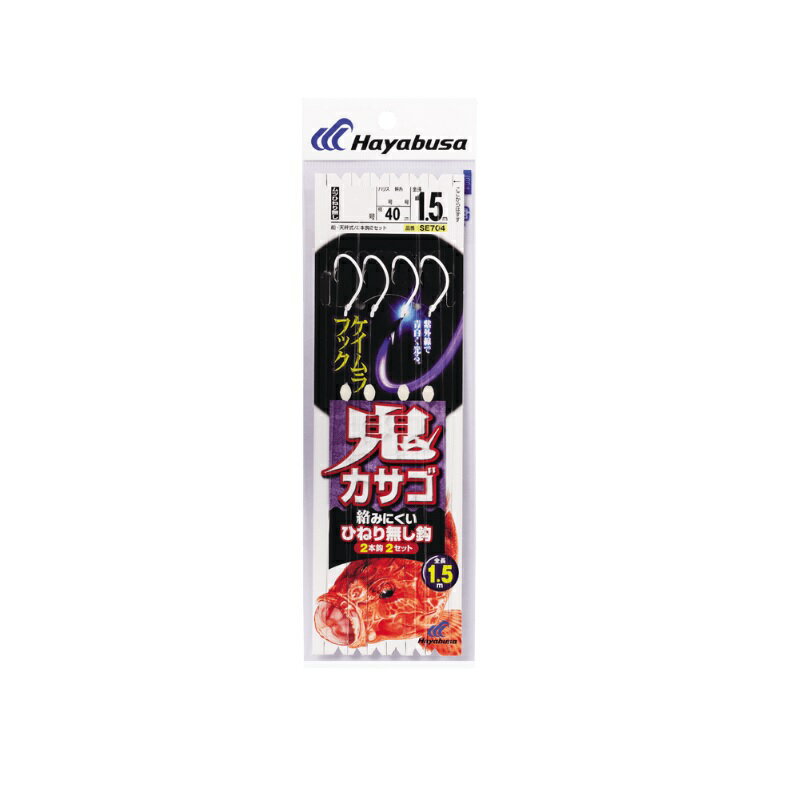 仕様表紫外線で青白く光る。絡みにくいひねり無し鈎Hayabusaハヤブサ　鬼カサゴ ケイムラフック 2本鈎2セット●品番：SE704●鈎(号)：18●ハリス(号)：8●幹糸(号)：8●全長：1.5m●鈎種・色：ムツひねり無し・白●入数：2本...