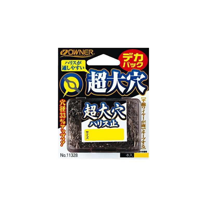 仕様表平線ワイヤーが面でキープする。自作サカサにもハリスの通しやすさを！レギュラーパックと同時発売。この製品は友釣り用です。サカサバリと組み合わせて使用する製品となります。バラでの使用は出来ませんので、プロサカサなどのサカサバリを取り付けて...