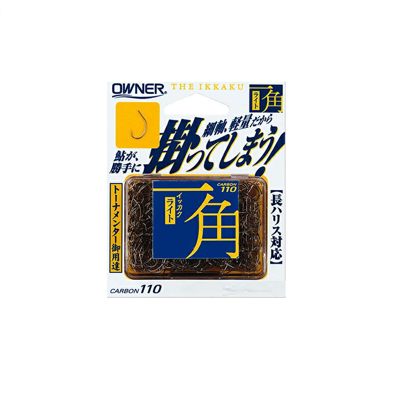 仕様表軽く、細く、しなやかに、意のままにオトリを操れ。「一角」の特長をそのままに、軽く、細く仕上がった鈎は、今まで攻めあぐねていたようなチャラ瀬や渇水をも攻略可能。また、細軸化により、抜群の掛かりを見せ、追い気の無い鮎をも掛ける。OWNER...