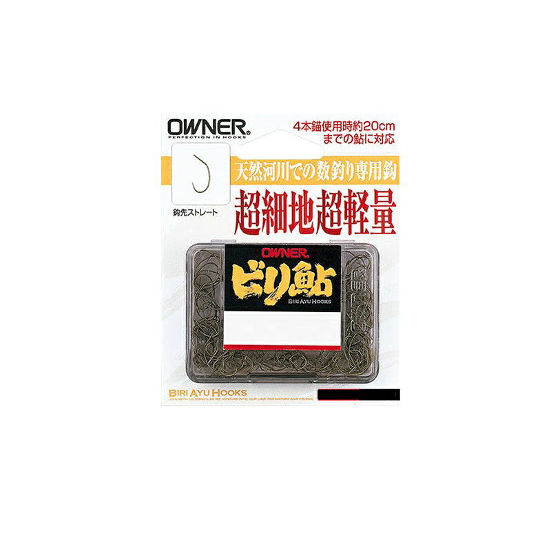仕様表天然湖上河川での小型鮎をメインターゲットとした専用鈎。0.33という当社においては画期的な超細軸タイプで追い気がない鮎のアタリも確実に掛ける。更に超軽量がロングハリスでも根掛りを防止する。但し約20cmを超えるような鮎には、鈎が折れる...