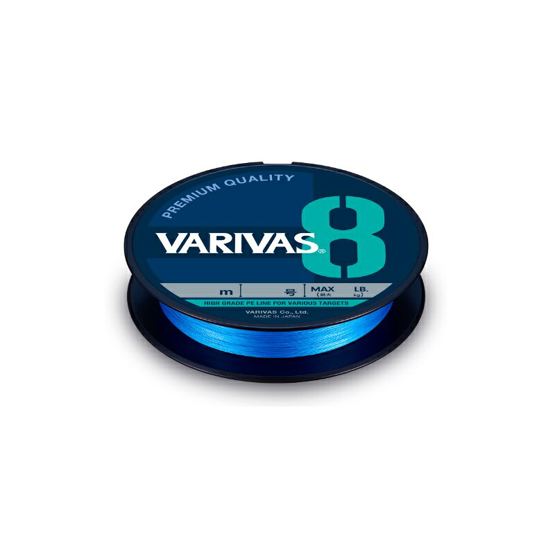 仕様表VARIVAS 8 オーシャンブルーVARIVASが贈る！NEWスタンダードPEライン8ブレイドPE高密度に編み込むことで、直線強度に優れたハイグレード8本撚りPEラインです。3つの高性能★高強度→大物とのやりとりも安心！★高耐久性→...