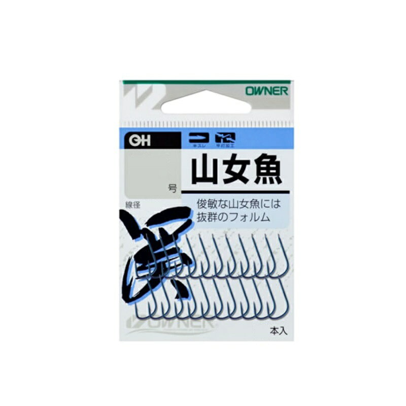 仕様表俊敏な山女魚には抜群のフォルム。OWNERオーナー　OH山女魚●品番：10702(90702)●形態：バラ●号数：6詳細はこちら
