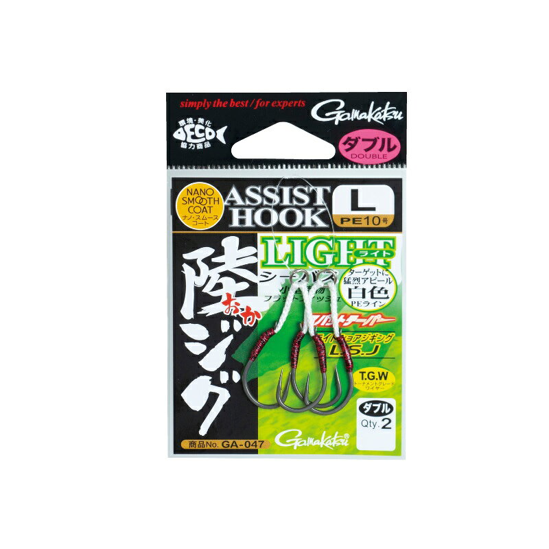 仕様表L.S.J.(ライトショアジギング)専用アシスト。鋭利なスパットテーパーとナノスムースコートにより、ジャレつく魚も速攻フックアップ。魚へのアピール効果を備えた白色アシストライン搭載。■マイクロバーブ極小のバーブ(カエシ)を持つ製品。通...