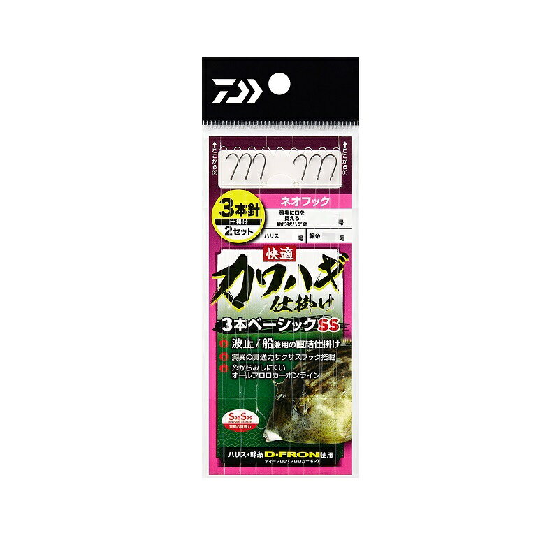 仕様表ハリス直結びベーシックカワハギ仕掛けが新発売カワハギ仕掛けの新シリーズ登場。ハリス直結び式なのでお求めやすい価格設定仕掛け。もちろん驚異の貫通力サクサスを搭載、ラインも絡みにくくコシがある。Dフロン船ハリスを使用。針はパワースピード、...
