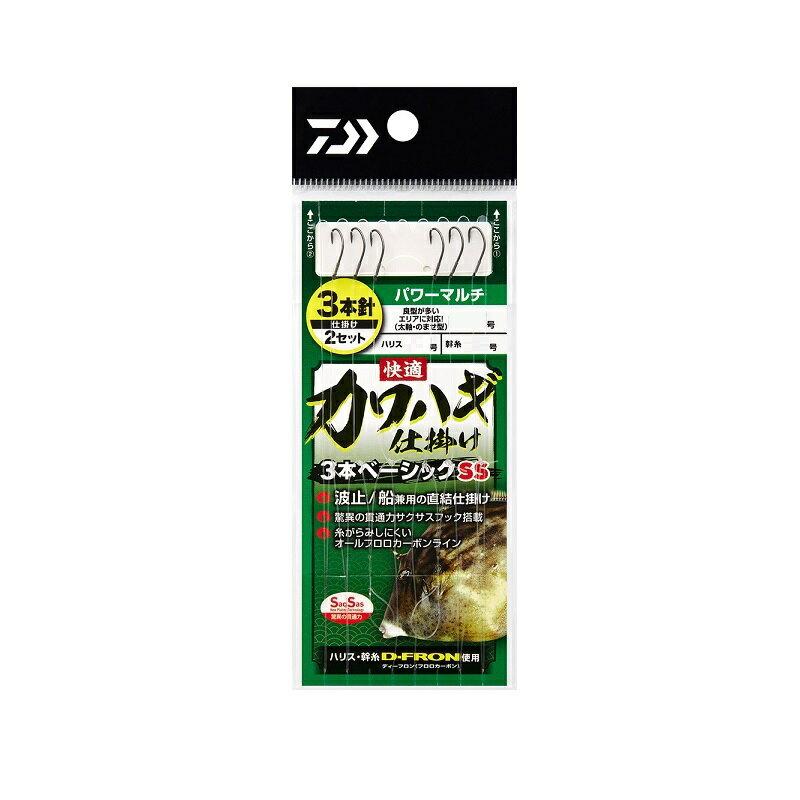 仕様表ハリス直結びベーシックカワハギ仕掛けが新発売カワハギ仕掛けの新シリーズ登場。ハリス直結び式なのでお求めやすい価格設定仕掛け。もちろん驚異の貫通力サクサスを搭載、ラインも絡みにくくコシがある。Dフロン船ハリスを使用。針はパワースピード、...