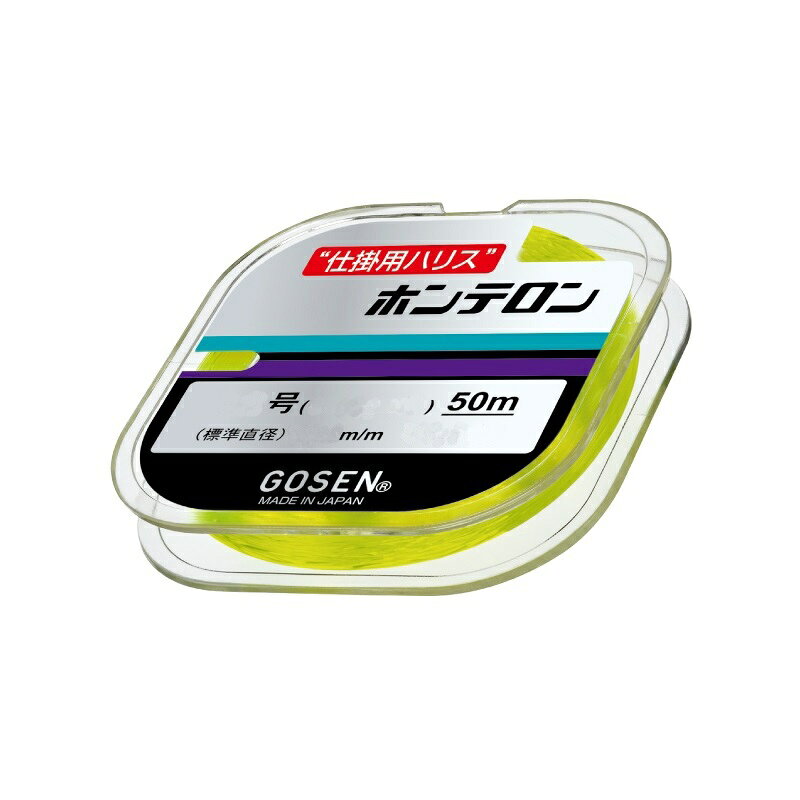 仕様表仕掛け用ハリスの決定版！■高感度 　ポリエステルだからこそできる高感度でアタリ明確！■高直線性 　糸質にハリがある為、仕掛けが絡みにくい！■高結節強力 　糸結び時の強力低下が少なく、仕掛けが作りやすい！GOSENゴーセン　ホンテロン●...