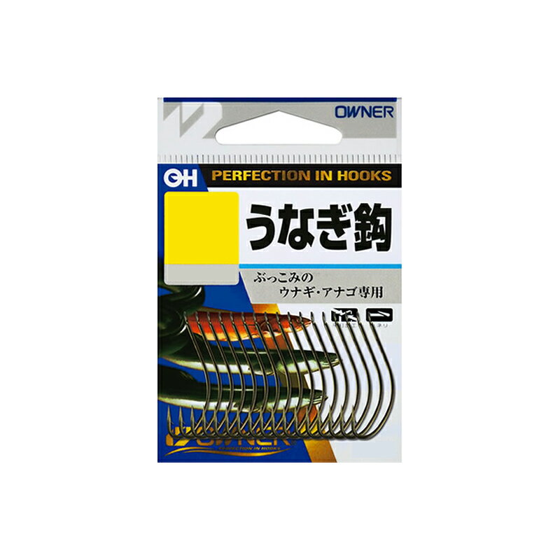 仕様表ぶっ込みのウナギ専用。OWNERオーナー　OHうなぎ●品番：10060●形態：バラ●号数：10詳細はこちら