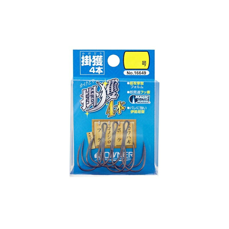 仕様表カットウフグやカワハギ・コノシロ・ボラ、カマスに！超鋭ハリ先＆驚異の貫通性！【 超鋭ハリ先 】ハリは強く鋭く。釣りバリ同様、 一本一本仕上げたハリ先の鋭さが持ち味。【 驚異の貫通性能 】メッキにはマジックフッ素を採用。 瞬時に深掛かり...