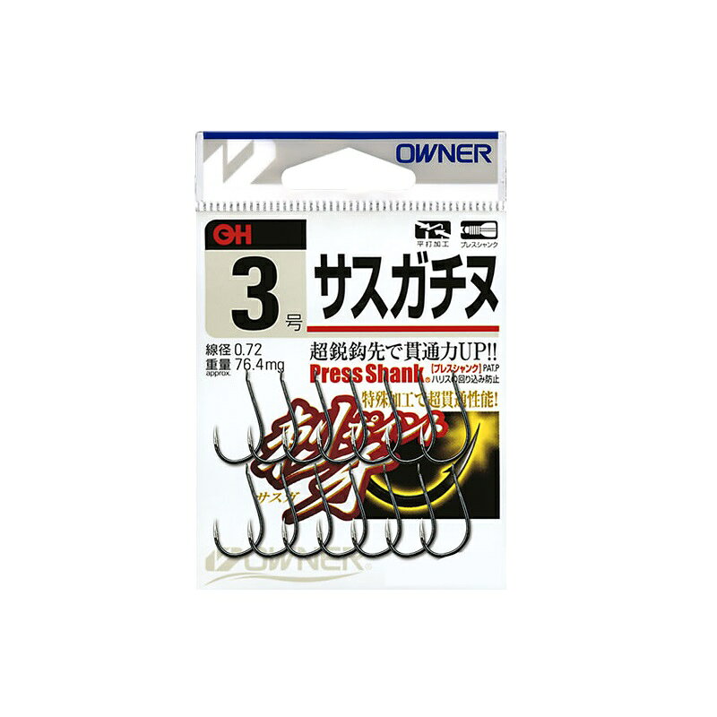 仕様表「触れると刺さる」をコンセプトに鈎先を特殊加工することで、鋭い鈎先を実現。水温低下での喰い渋りや、ネリエ使用時でのアタリがとりずらい時も喰い込みやすいです。超鋭鈎先で貫通力UP！ハリスの回り込みを防ぐ Press Shank特殊加工で...