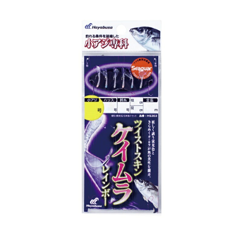 仕様表釣れる条件を凝縮した小アジ専科シリーズ徹底的にこだわった擬餌のデザインは、さまざまな状況でその完成度の高さを実証。まさに釣れる機能だけを追求した堤防サビキのベストセラーです。妖しく誘う蛍光色と、きらめくオーロラが魚の食性を翻弄。Hay...