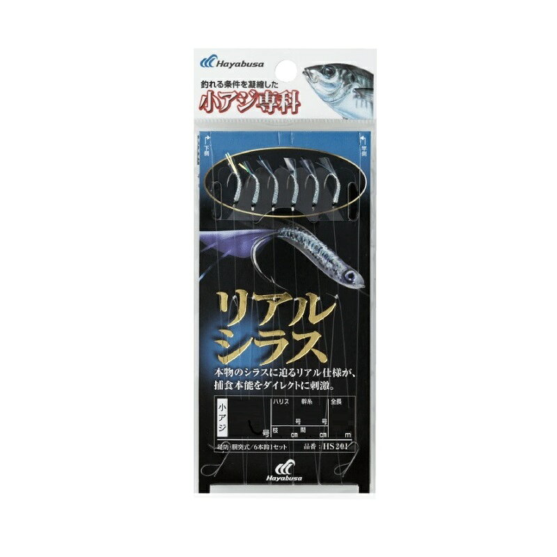 仕様表釣れる条件を凝縮した小アジ専科シリーズ徹底的にこだわった擬餌のデザインは、さまざまな状況でその完成度の高さを実証。まさに釣れる機能だけを追求した堤防サビキのベストセラーです。本物のシラスに迫るリアル仕様が、捕食本能をダイレクトに刺激。...