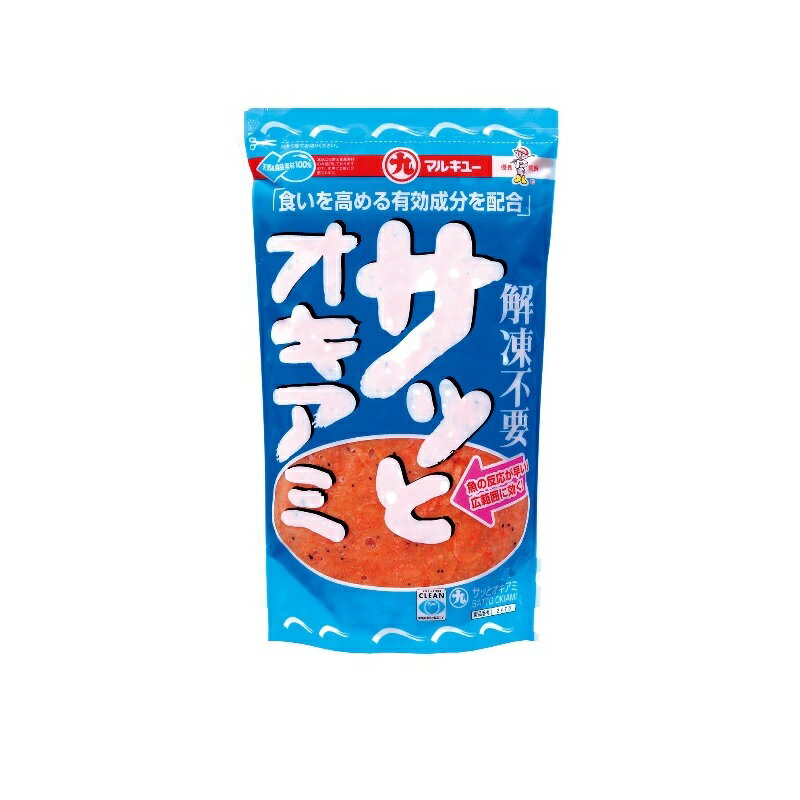 仕様表解凍不要！常温保存のオキアミに食いを高める成分配合解凍不要、常温保存が可能なオキアミです。早朝の釣りや冬の釣り、また遠征釣行の予備オキアミとしても最適です。アミノ酸など魚の食いを高める有効成分配合なのでお好みの配合エサにブレンドすれば...