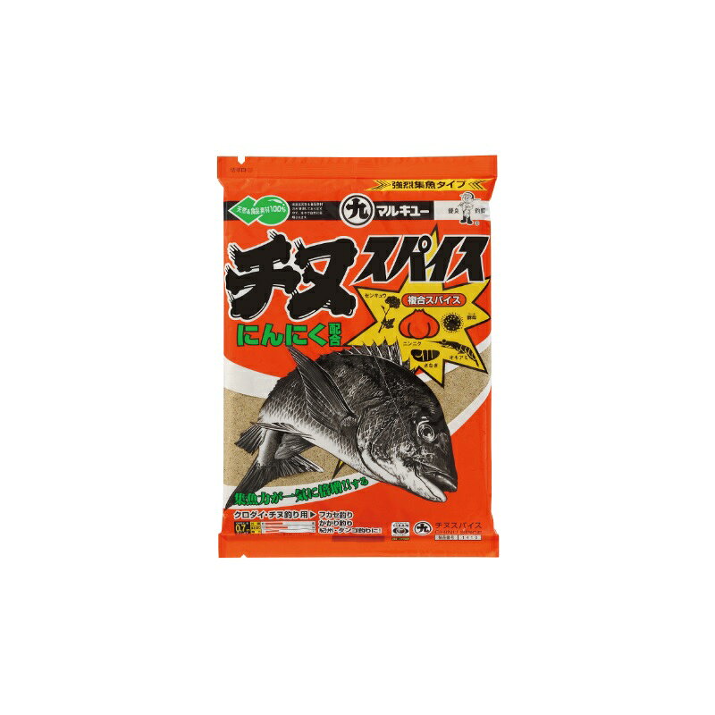 仕様表フカセ釣り用ベースエサチヌスパイス“複合スパイス＆酵母”で強力集魚ニンニクをはじめとして酵母、センキュウ、さなぎなどの複合スパイスを多量に配合した強力集魚タイプ！釣り場の釣況に合わせてブレンドすれば、強烈にチヌを刺激し活性を高めます。...