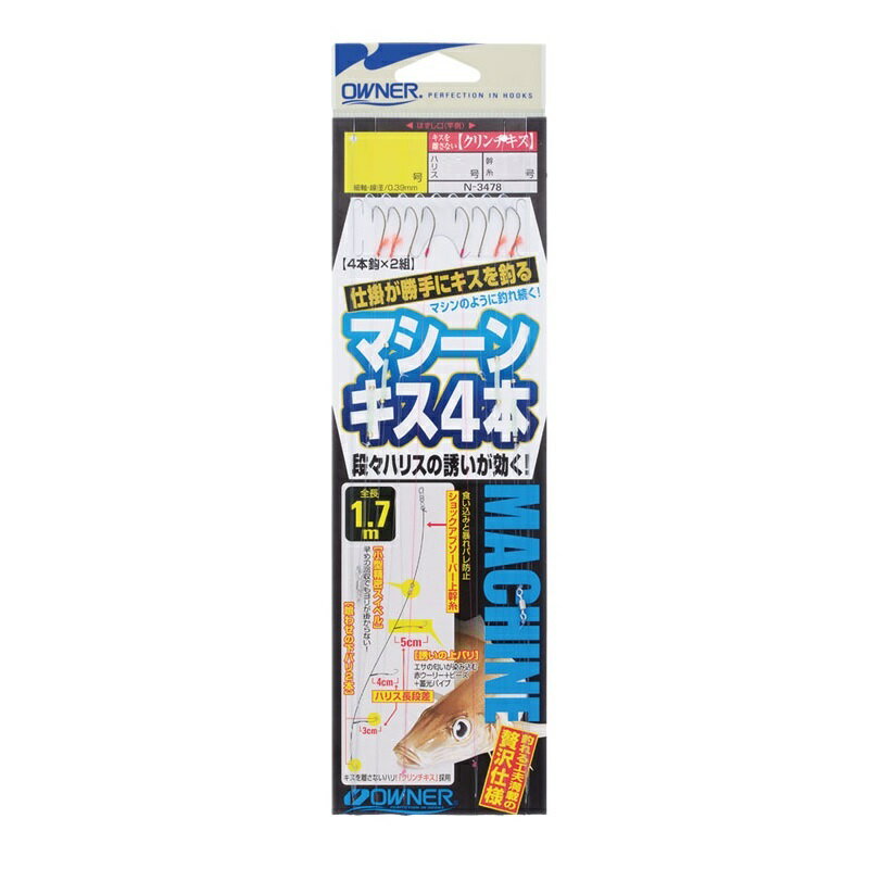 仕様表タックルの進化はすさまじく、反発力の高いエギングロッドなら、今や100m近くの飛距離をたたき出す事が出来る時代です。この仕掛けはそういったショートロッドエキスパートを想定した「多バリ本格キス仕掛」です。8つの工夫が、マジ投げタックルを...