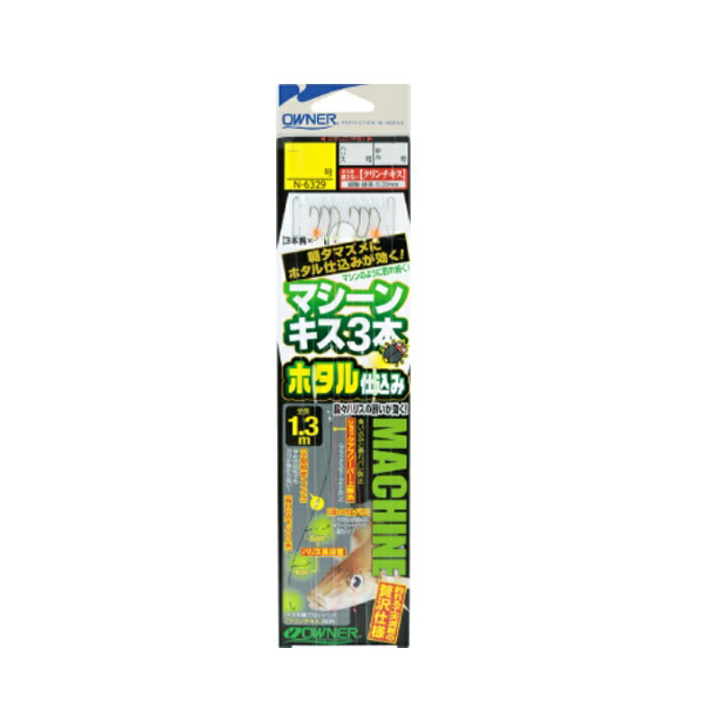 仕様表ショートロッド完全対応！！ガチなキス仕掛！！マシーンキスシリーズに、第3弾となる#マシーンキス3本ホタル仕込み〜ホタル仕込みとは？〜・ハリのチモトを、コンパクトな球体状のグロー(蓄光)体で包み込みました。・エサを大きく付けやすく、朝夕...