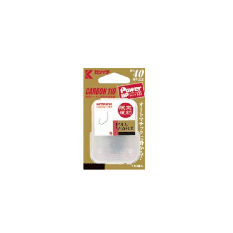 仕様表2023限定商品早がけ 限定復刻モデル広範囲で自然に掛かる早がけフォルムと、当社最高カーボン含有率を誇る素材「CARBON110」を採用し、形状変化しにくい硬度を実現。鮎バブル期に生まれた元祖「早がけ」を、カツイチ創立40周年記念とし...