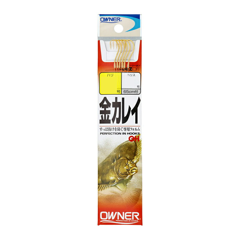 仕様表すっぽ抜けを防ぐ。カレイ専用フォルム。OWNERオーナー　20126 OH 金カレイ●品番：20126●形態：糸付●号数：9●ハリス号数：2詳細はこちら
