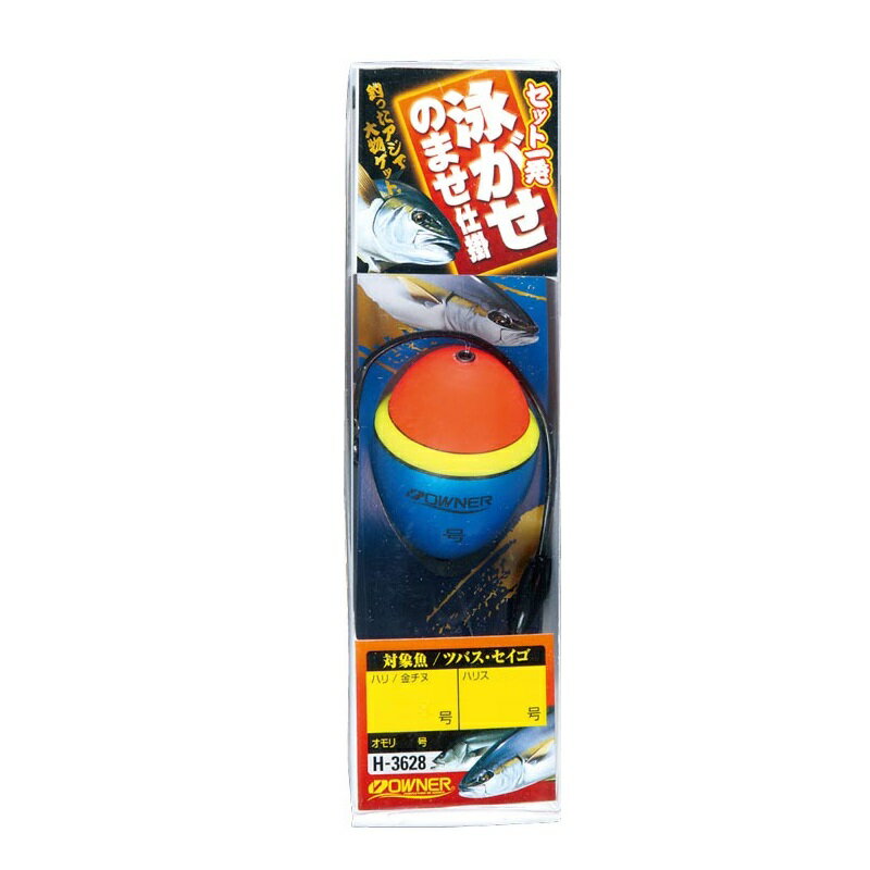 仕様表サビキで釣った小アジや小サバをエサに青物（ハマチ・ツバス）・スズキを食わす。大型魚特有の強烈な引きを堪能しよう！道糸を通して引くだけで、初心者の方でもお手軽に遊動のませウキ仕掛がセットできます。操作性に優れる視認性がよい大型ウキ、アタ...
