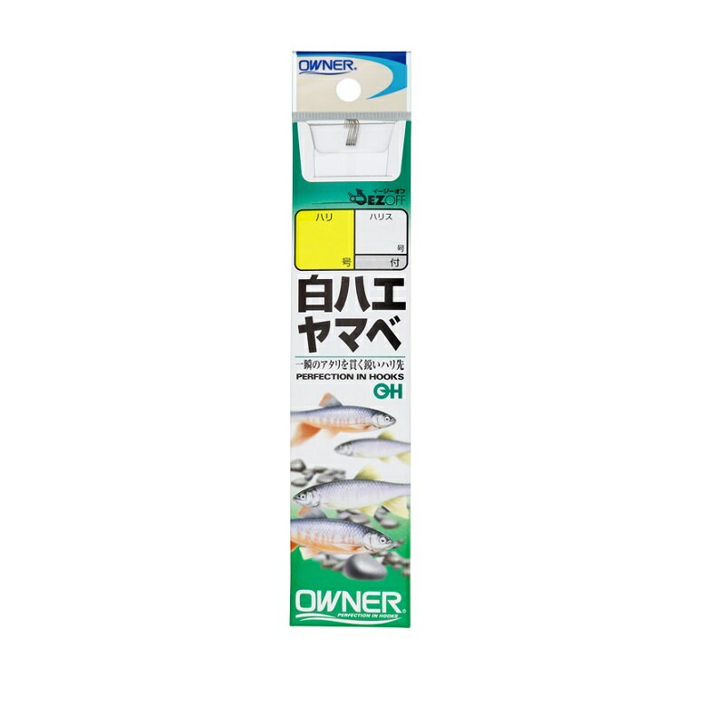 仕様表一瞬のアタリを貫く鋭い鈎先OWNERオーナー　OH 白ハエヤマベ●品 番：20243（20243）●形 態：糸付●号数：2.5-0.3●ハリス号数：0.3詳細はこちら