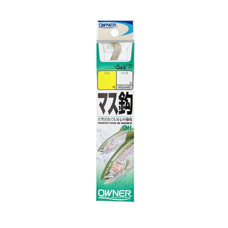 仕様表大型渓魚を相手に安心の強度。OWNERオーナー　OH マス●品番：20601（20601）●形態：糸付●号数：8-1●ハリス号数：1詳細はこちら