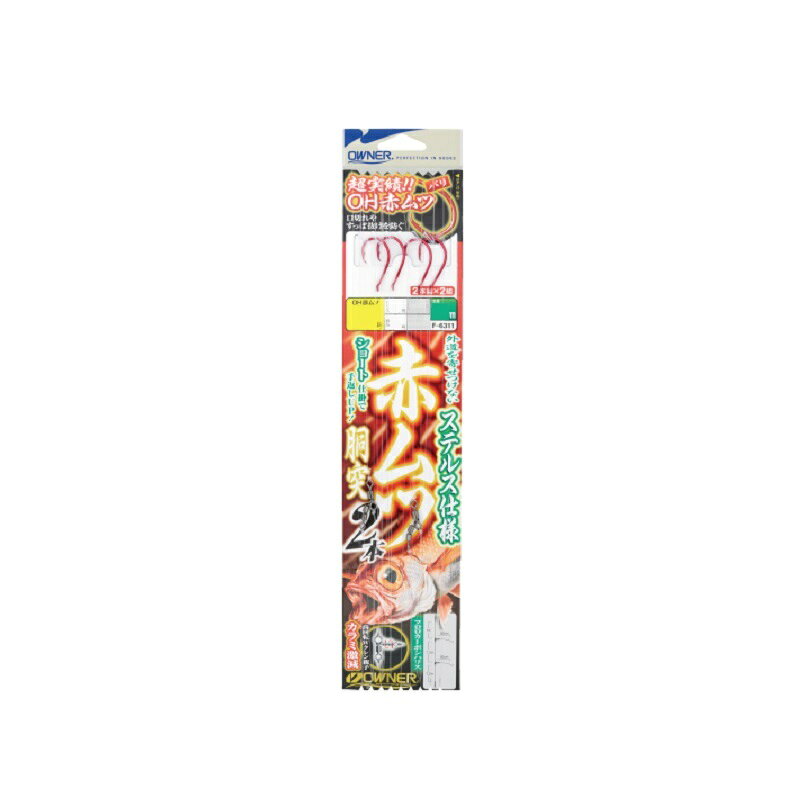 仕様表赤ムツ胴突仕掛にステルス仕様！！2本鈎のショート仕掛で手返しUP！！サバやユメカサゴなどの外道を寄せ付けないステルス仕様のローアピールタイプ鈎は背景に溶け込むブラッディレッドカラーを採用。余分な発光体は一切排除いたしました。OWNER...