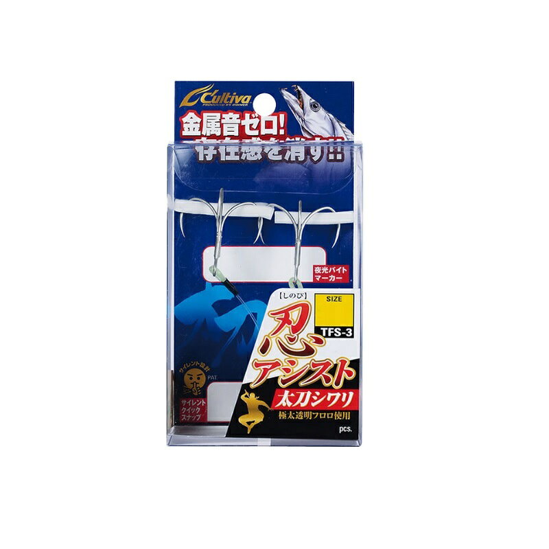 仕様表金属音ゼロ！存在感を消す!! 激渋対応の完全サイレント仕様のアシストフックです。【サイレントスナップ】音消しチューブ仕様。リングやメタルジグの干渉音を完全シャットアウト。取り外しも楽々です。【透明フロロアシスト】アシストラインの存在感...
