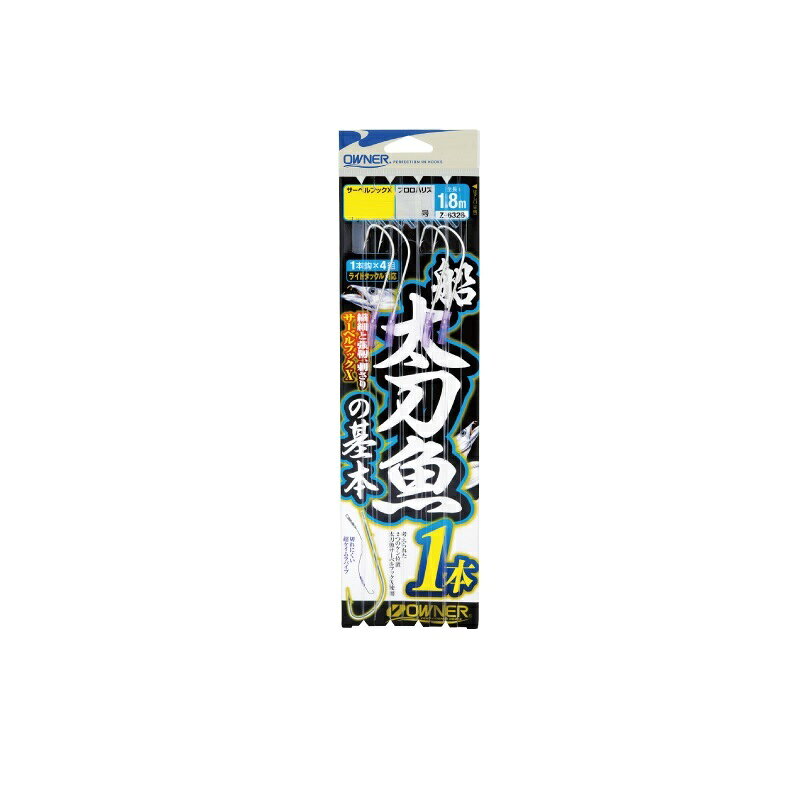 仕様表船太刀魚天秤吹き流しの基本仕掛!!● 鈎は強靭で刺さり抜群のサーベルフックX使用● さばきやすく、感度の良いフロロカーボンハリス● チモトは抜群の集魚効果と鋭い歯からハリスを守る超ケイムラパイプ仕様。● 手返し重視の1本鈎● 誘いが効...