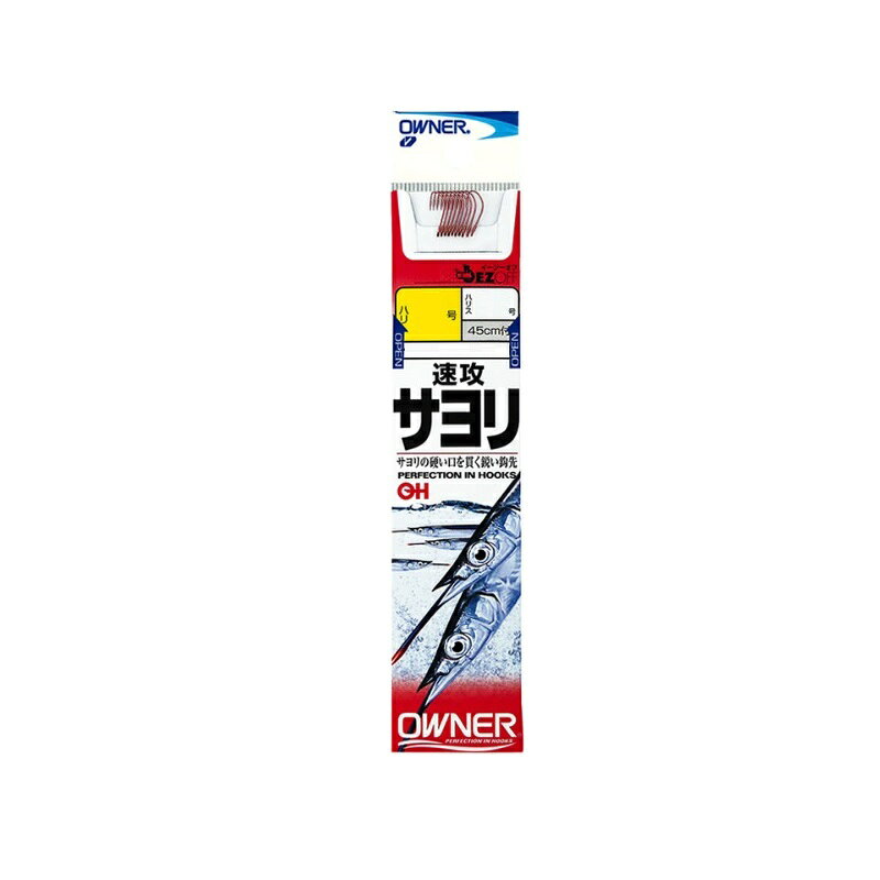 仕様表一瞬のアタリを貫く鋭い鈎先OWNERオーナー　OH 速攻サヨリ ●品番：20655(20655)●形態：糸付●号数：3.5●ハリス号数：0.8詳細はこちら