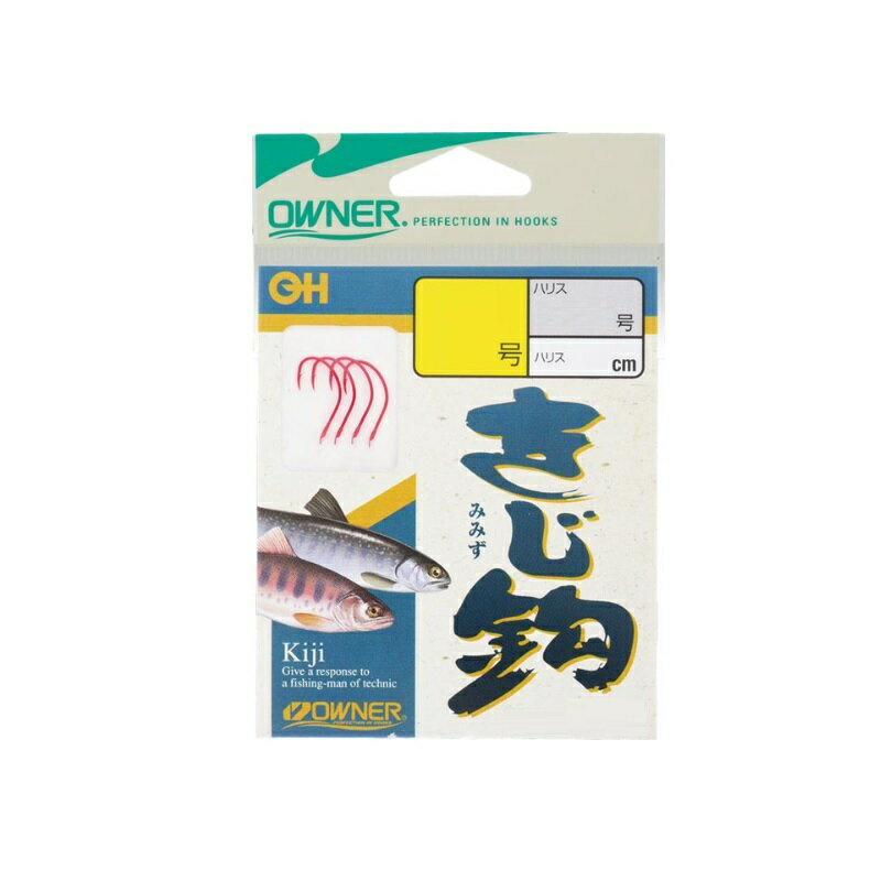 仕様表カムフラージュ効果の高い赤鈎OWNERオーナー　40148 OH きじ鈎●品番:40148（40148）●形態:手巻●号数:7●ハリス号数:0.6詳細はこちら