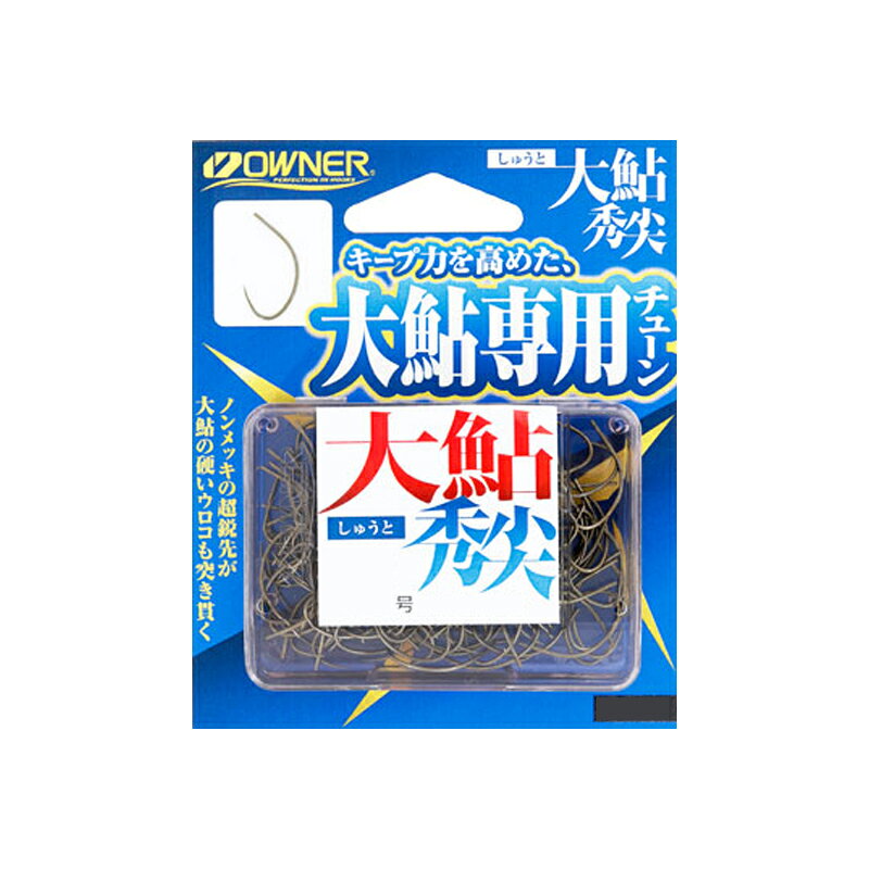 仕様表キープ力を高めた大鮎専用チューン！ノンメッキの超鋭先が大鮎の硬いウロコも突き貫く。OWNERオーナー　大鮎秀尖●品番：16639●号数：8.0号●線径：0.51●鈎色：ノンメッキ茶詳細はこちら